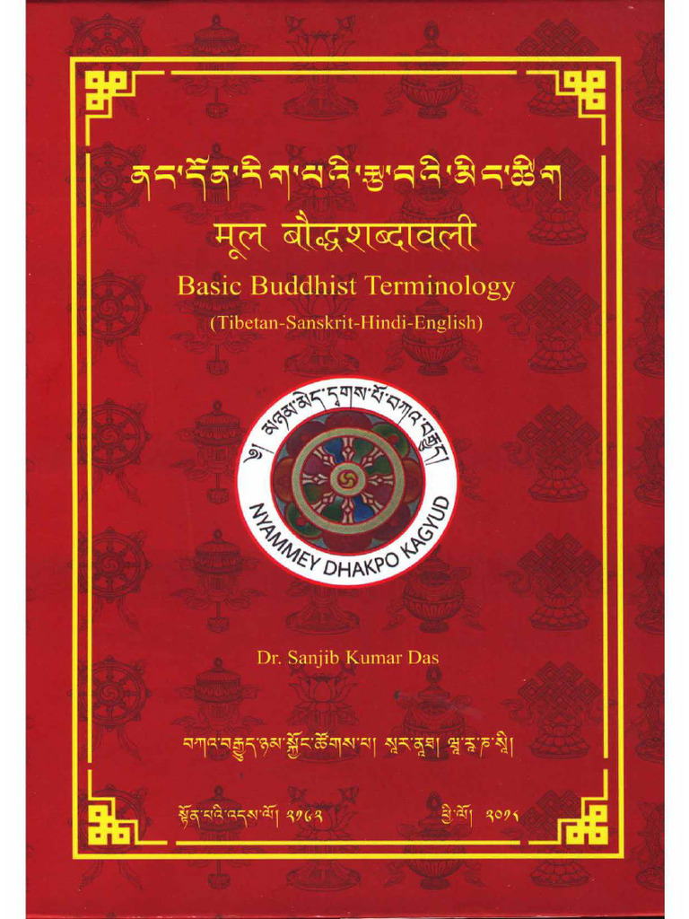 DR Sanjib Kumar Das Basic Buddhist Terminology Tibetan Sanskrit | PDF ...