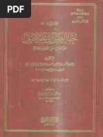 User Instructions Gemalto Tokens | PDF | Public Key Certificate | Smart ...