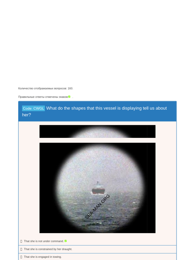 Ces-Navigation Operational Level | PDF | Ships | Global Positioning System