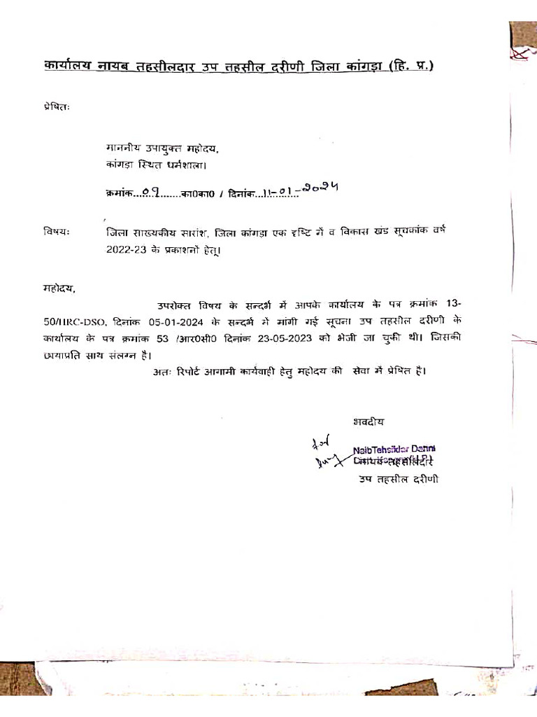 Sub Tehsil Darini | PDF