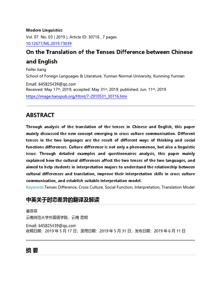 Modern Linguistics | PDF