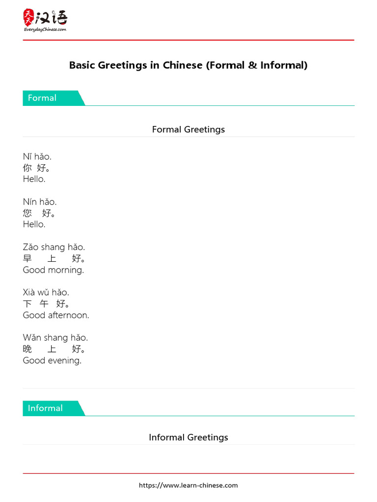 Chinese Greetings: Formal & Informal | PDF | Language Arts & Discipline
