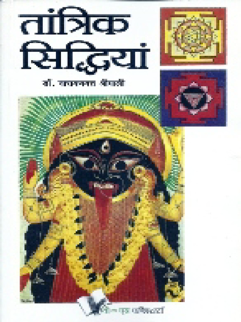 Dokumen - Tips - Tantrik Siddhiya by DR Narayan Dutt Shrimali | PDF