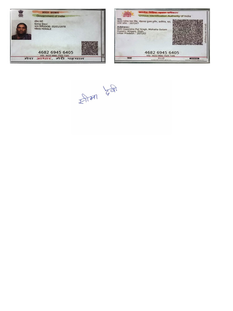 Aadhar Card Seema Devi | PDF