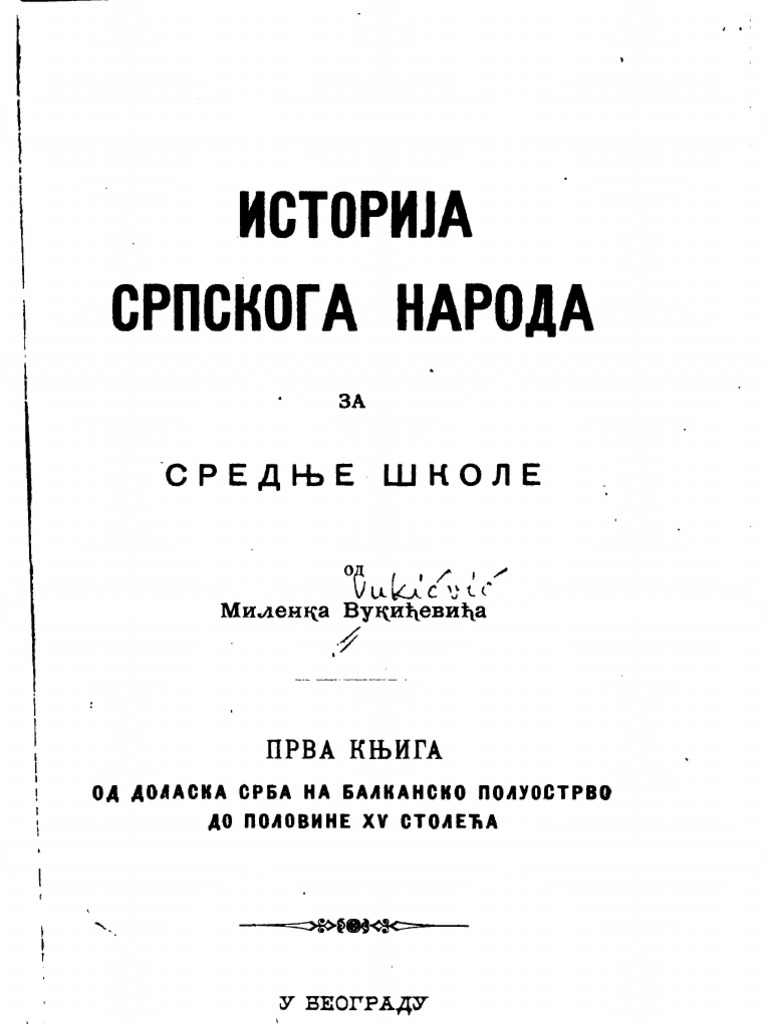 Milenko Vukcevic - Istorija Srpskoga Naroda Za Srednje Skole - Prva ...