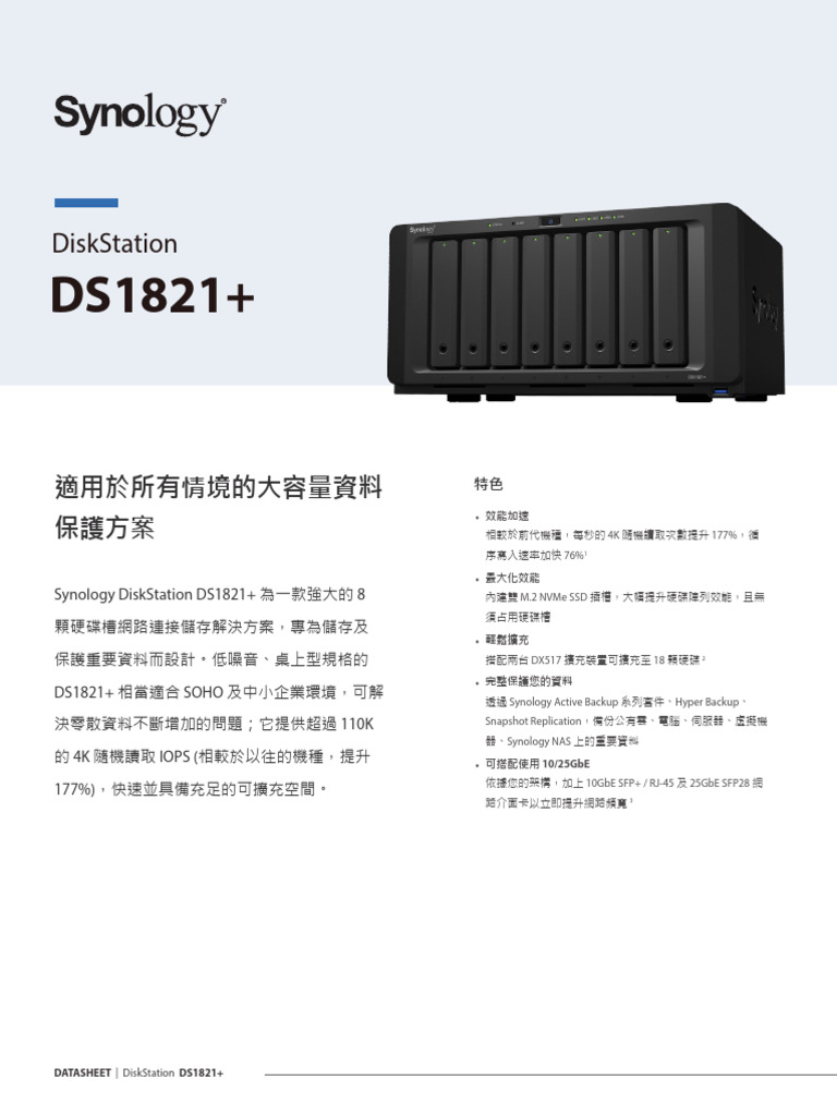 Synology DS1821+ Data Sheet CHT | PDF