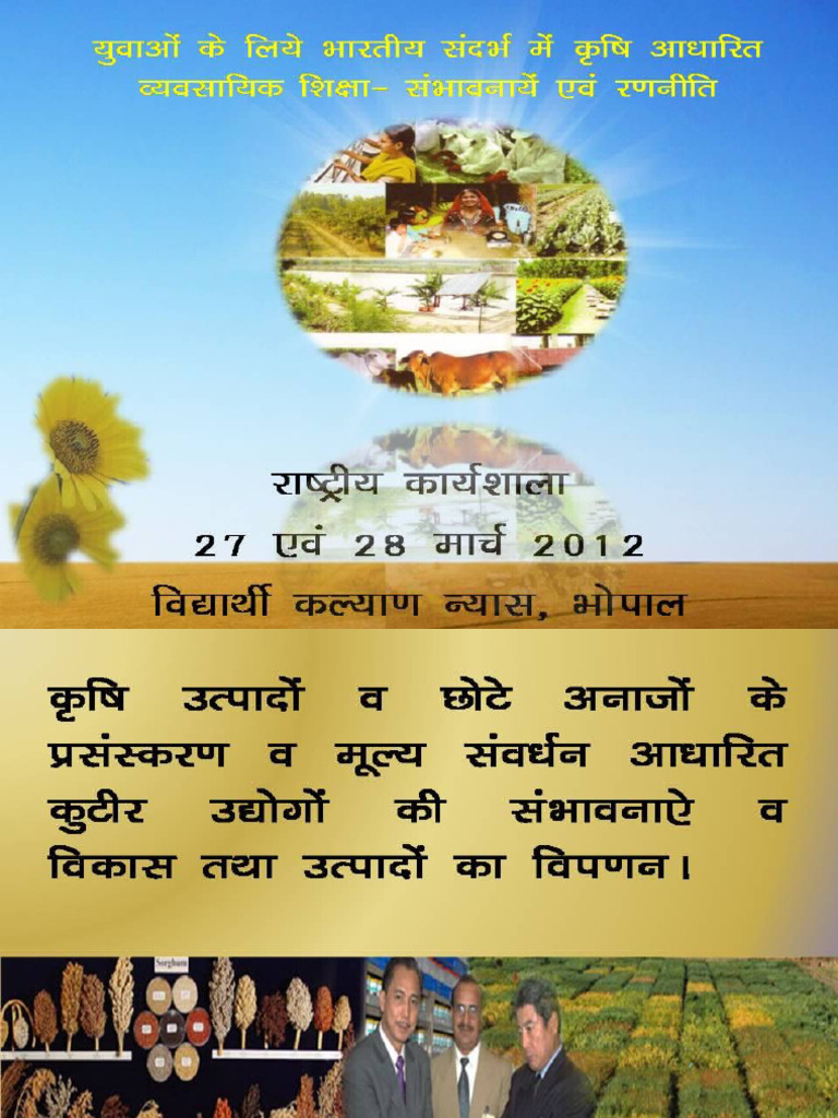 Millets Nutri Cereals.6941446.powerpoint | PDF | Agriculture | Rice