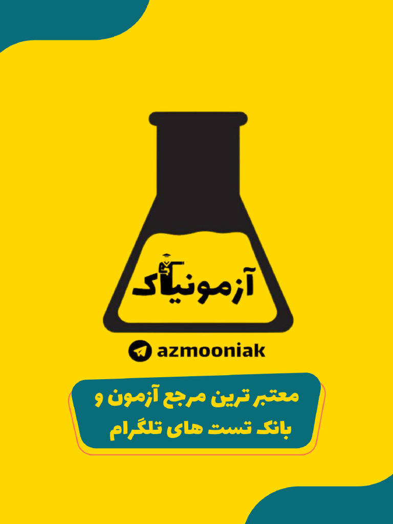 ed4bb71d-d88c-48cf-9267-22cdc6155ceb | PDF