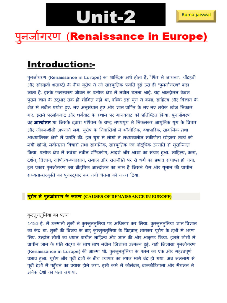 Unit - 2 Renaissance - in - Europe - 41 | PDF