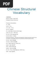 As 26 Letras Do Alfabeto Chinês | PDF | Linguística | Fonética