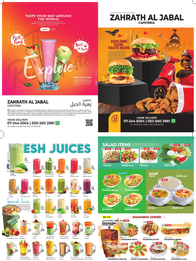 Zahrath Al Jabal Cafeteria-1 | PDF