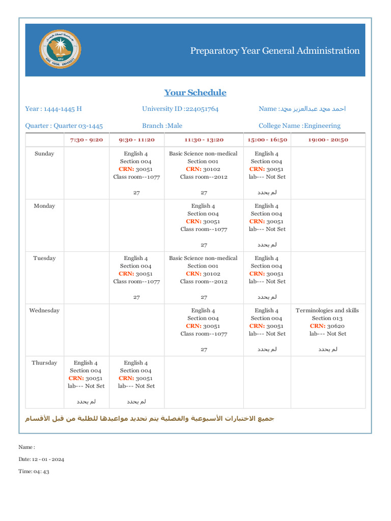 Print Schedule | PDF