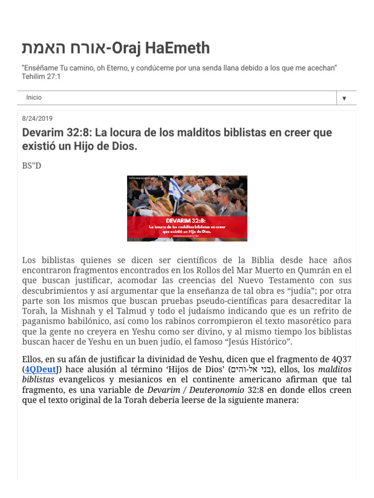 אורח האמת-Oraj HaEmeth - Devarim 32 - 8 - La Locura de Los Malditos Biblistas en Creer Que ...