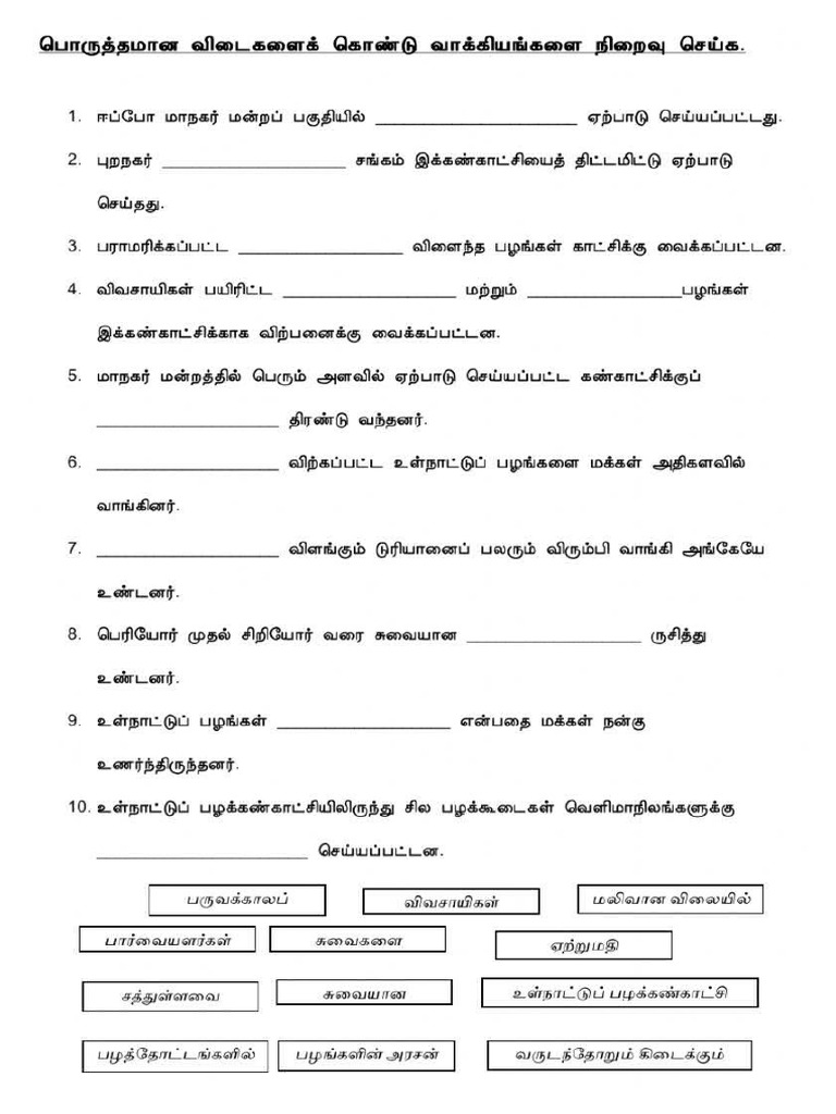 Sas 1 | PDF