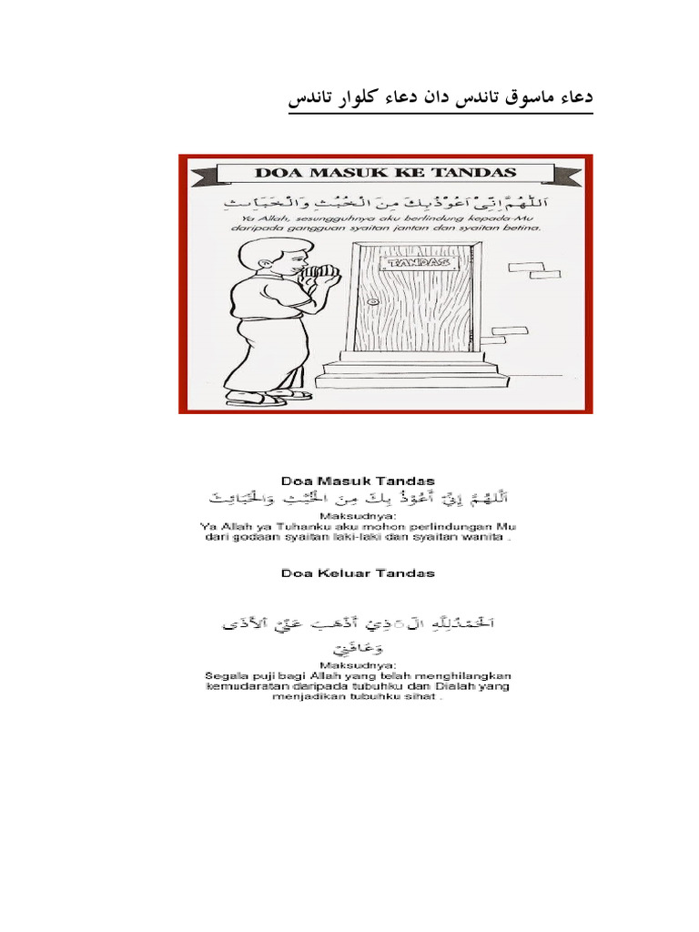 Doa Masuk Tandas | PDF