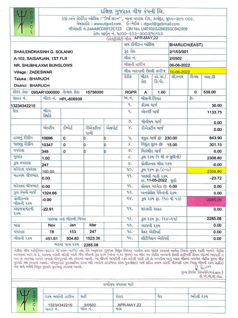 Electric Bill | PDF