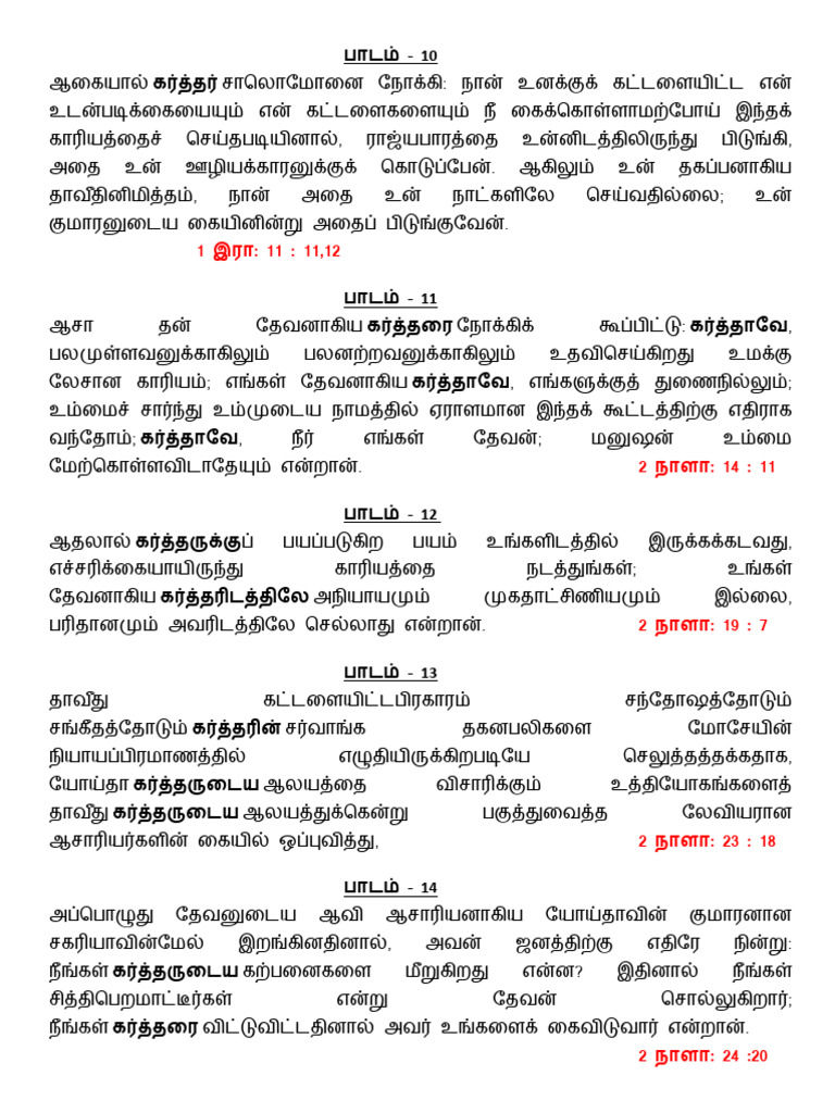 Sunday Class (Super Senior) 2 | PDF