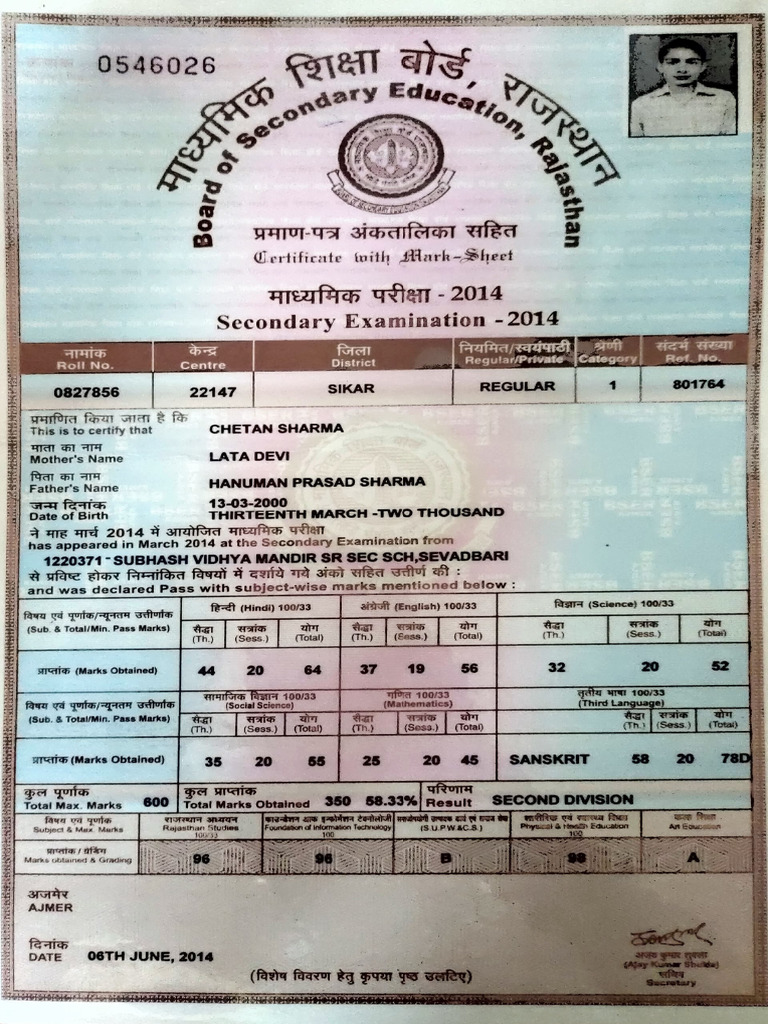 10th Marksheet | PDF