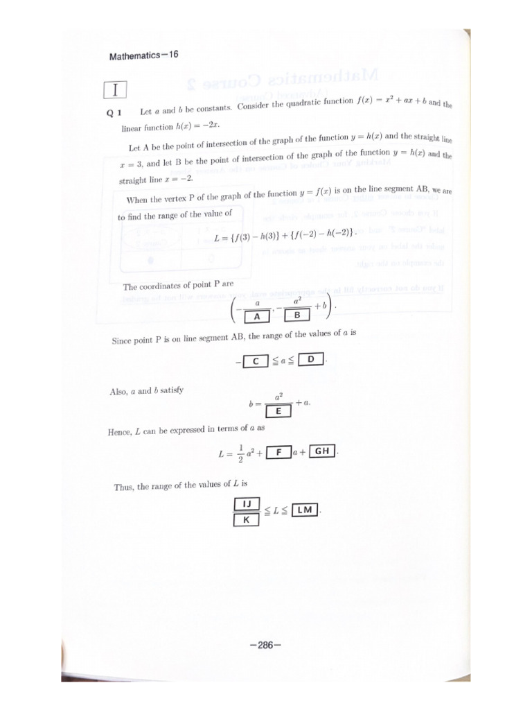EJU Math Course 2 2021 1st Session | PDF