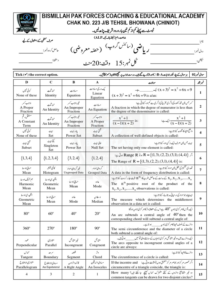 MATHEMATICS 10TH 2ND HALF | PDF