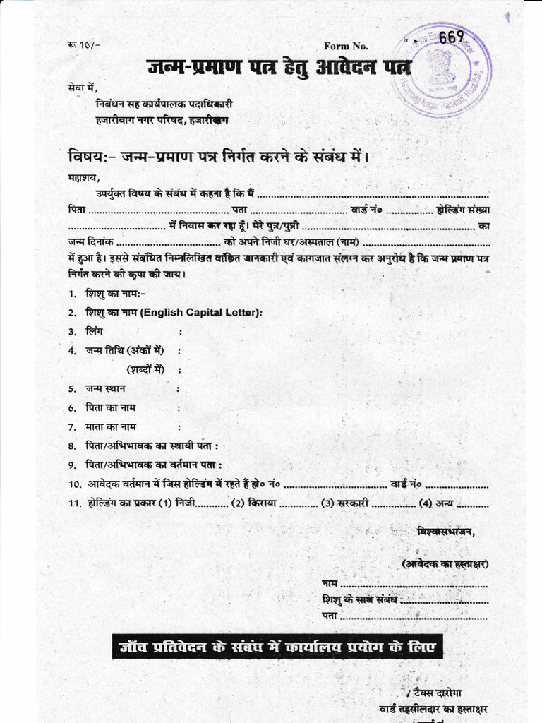 Witness Deposition Format Guide | PDF