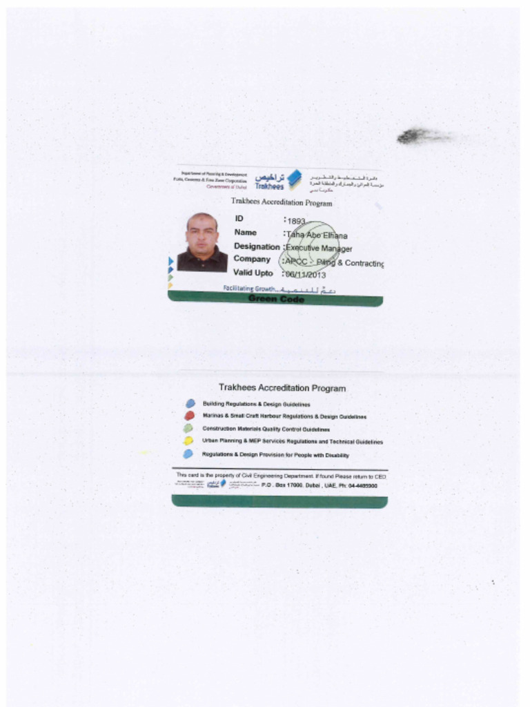 Green & Blue Card | PDF