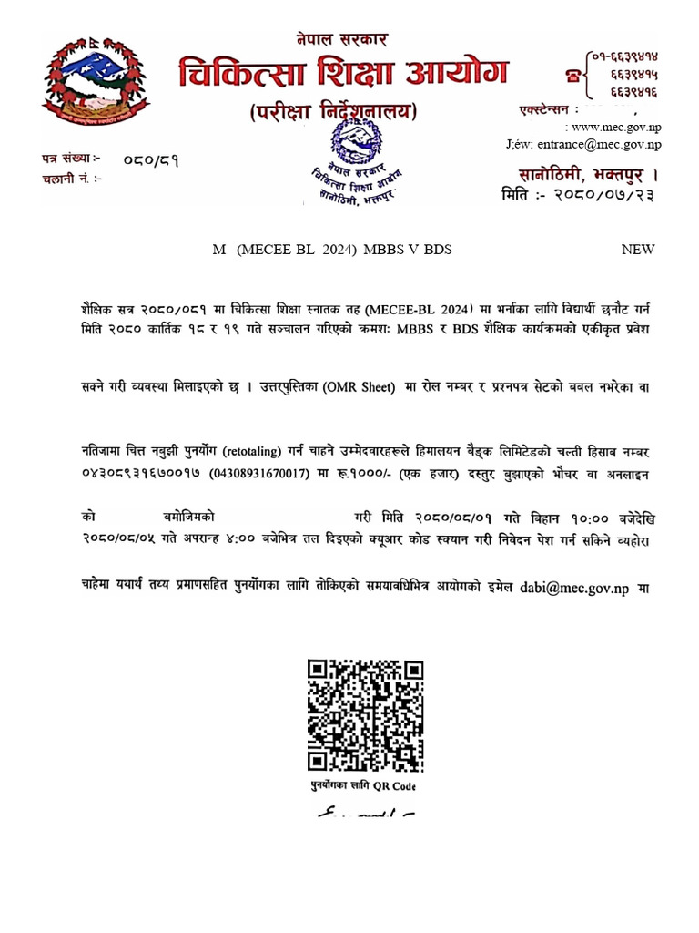 MECEE-BL 2024 MBBS & BDS Exam Results | PDF | South Asia | Vocational ...