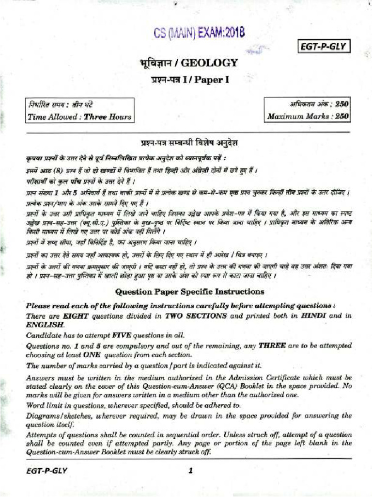 GEOLOGY-PAPER-1 Questions | PDF