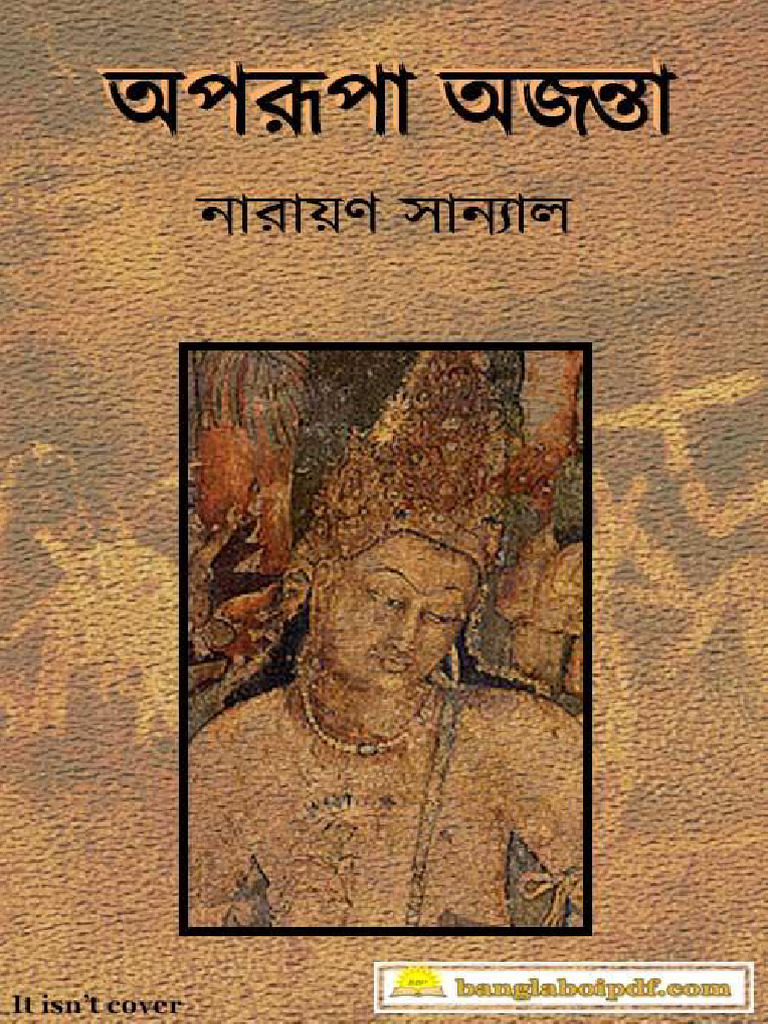 Aparupa Ajanta by Narayan Sanyal | PDF