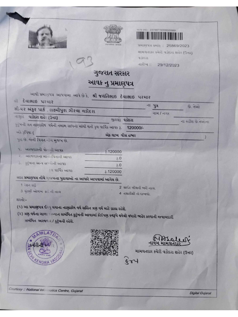 Income Certificate Pdf