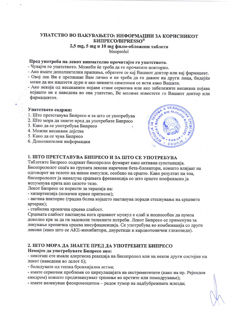 Bipresso 2,5mg 5mg 10mg Film-Oblozeni Tableti - UP | PDF