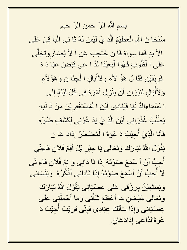 Maoulide Charif Aname Complet | PDF