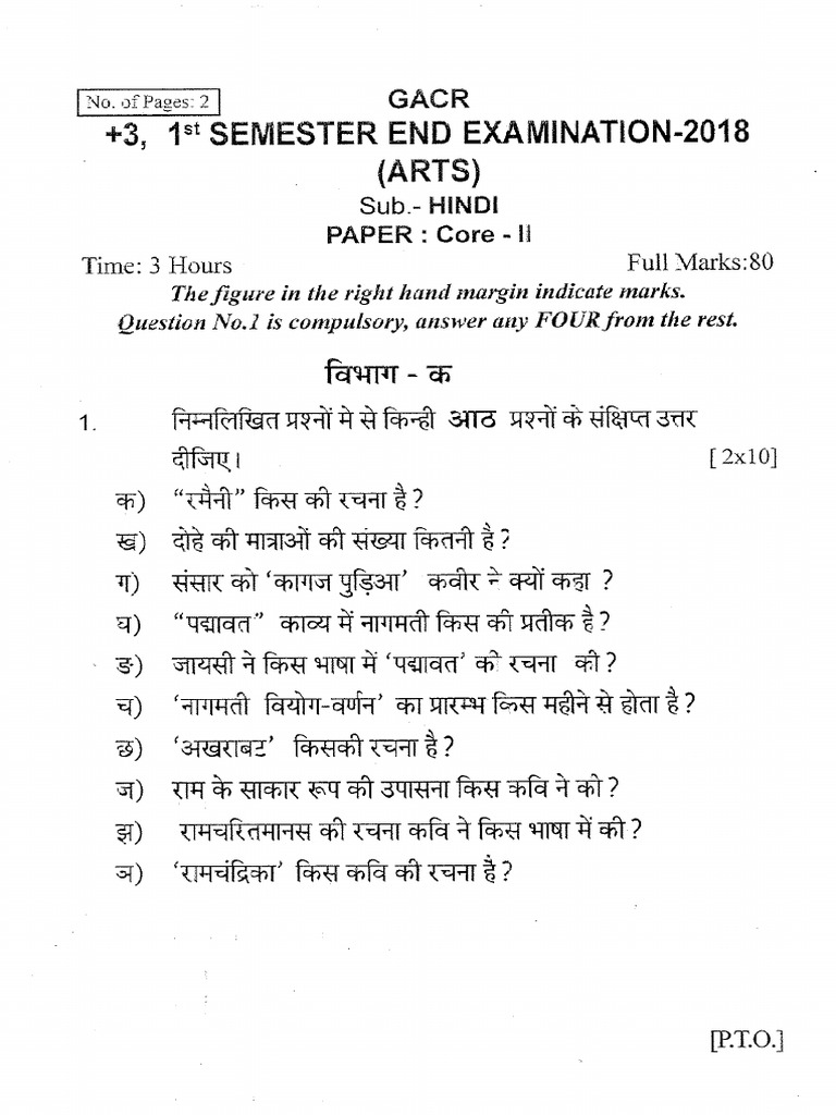 2019 Ug 1 Sem C2 | PDF