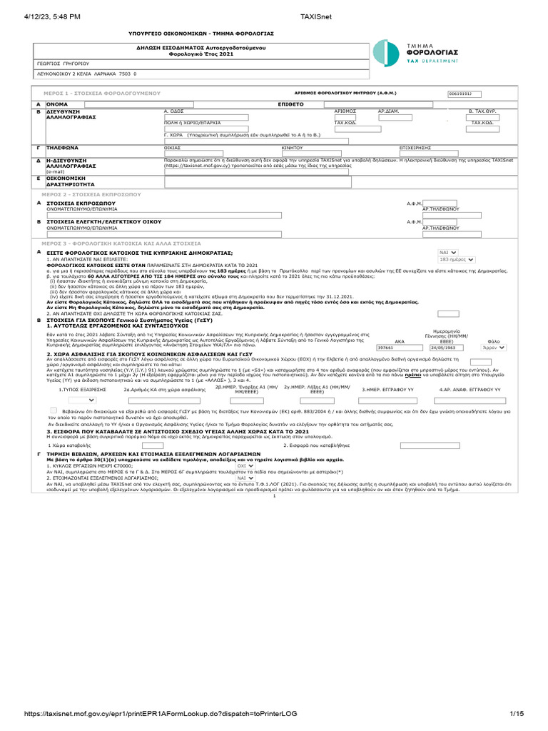 IR1 | PDF