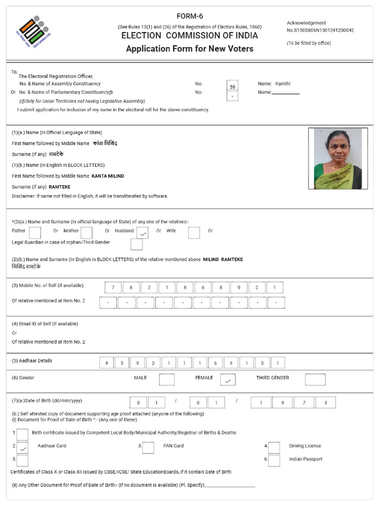 Form6 S13058O6N1301241200042 PDF | PDF