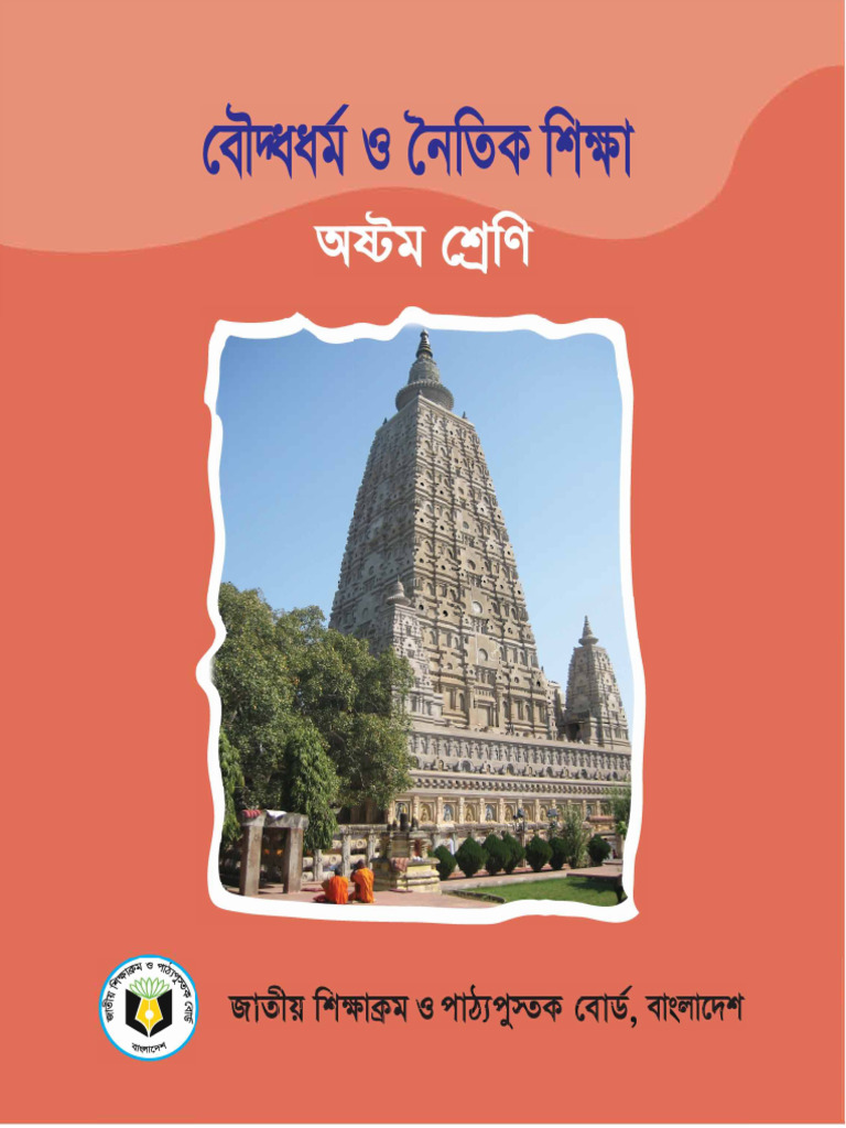 Secondary - 2018 - Class - 8 - Buddha - 8 BV PDF Web | PDF