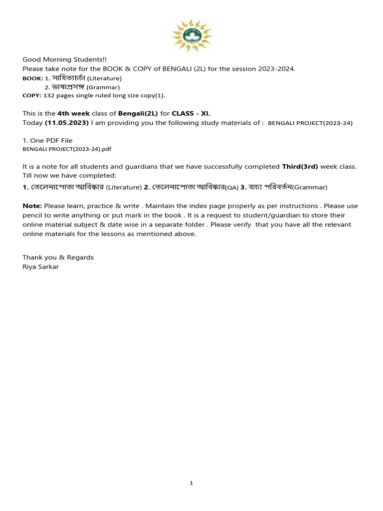 Bengali Project (2023-24) | PDF