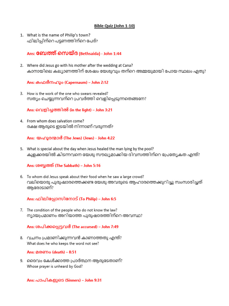 Bible Quiz - John - 1 - 10 | PDF