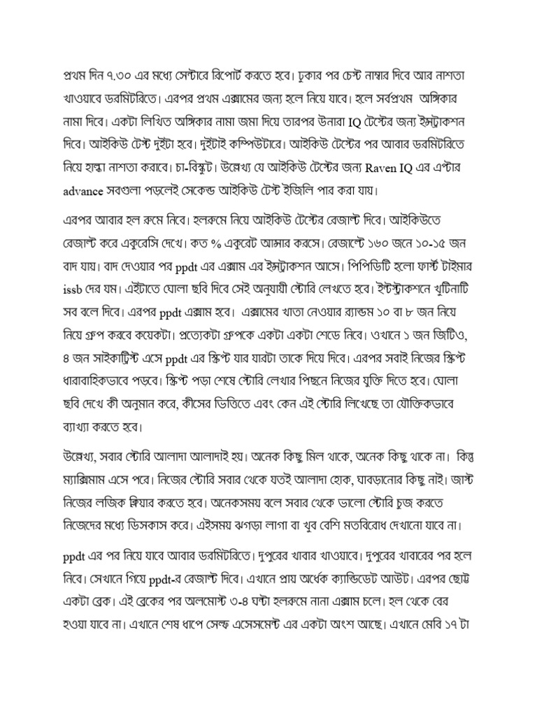 ISSB Exp by Parvez | PDF