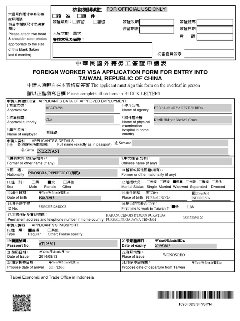 Application Forms | PDF