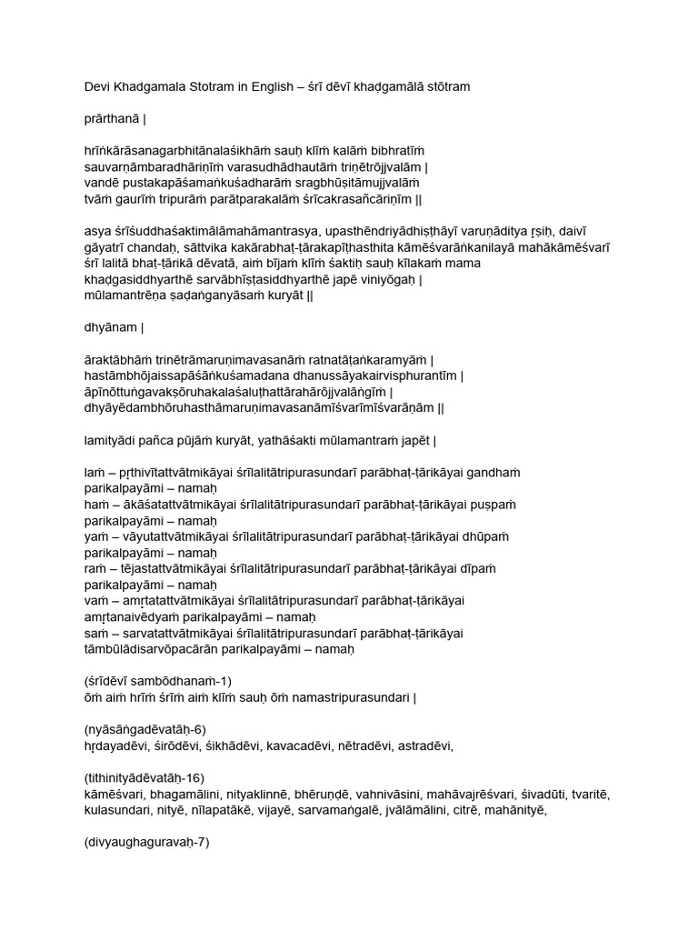 Devi Khadgamala Stotram | PDF