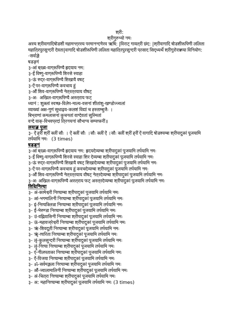 Vaagaadi Shodasi Pooja PDF Free | PDF
