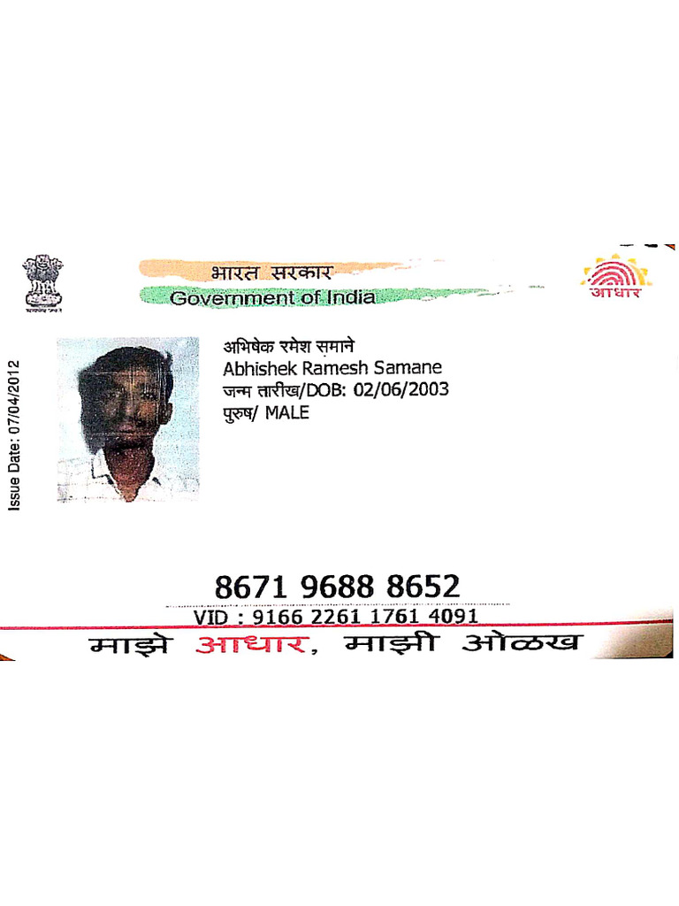 Aadhar Front | PDF