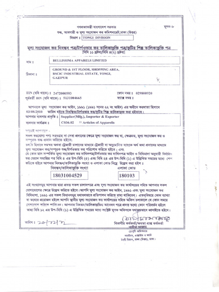 Vat Certificate | PDF