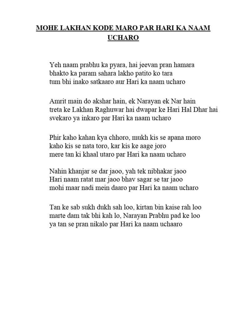 Mohe Pdf
