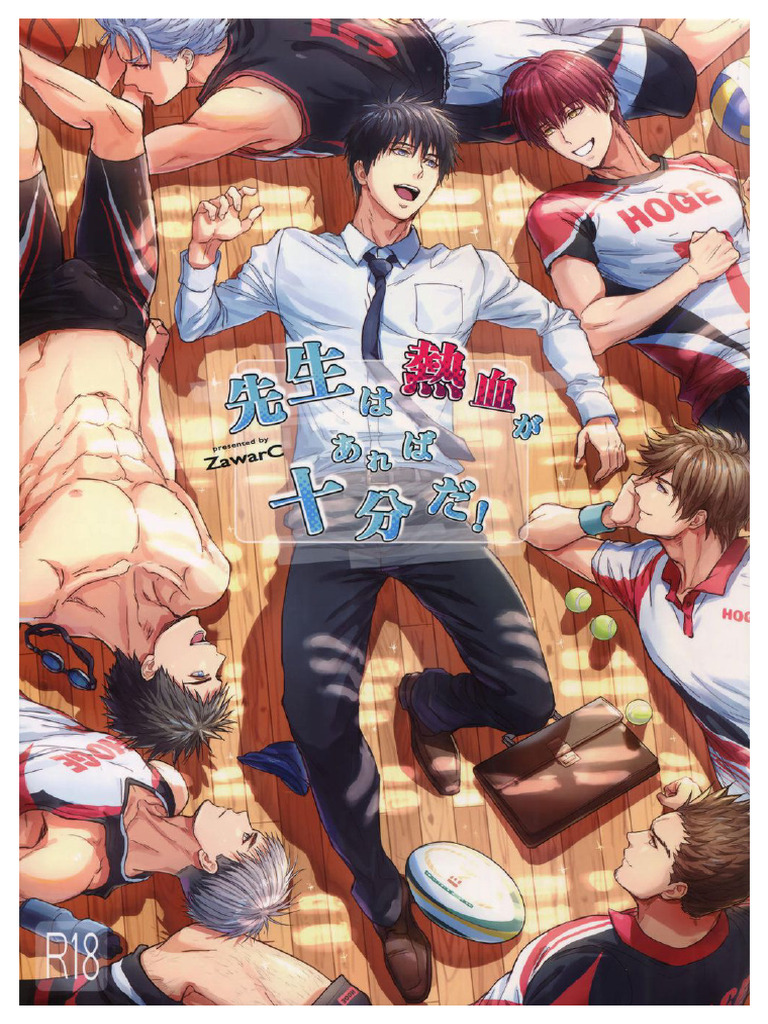 Sensei Wa Nekketsu Ga Areba Juubunda! | PDF