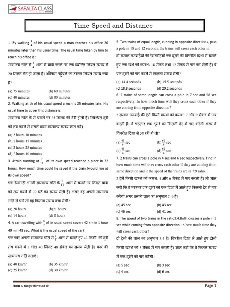 Time Speed and Distance - 5f4e362316b8e | PDF