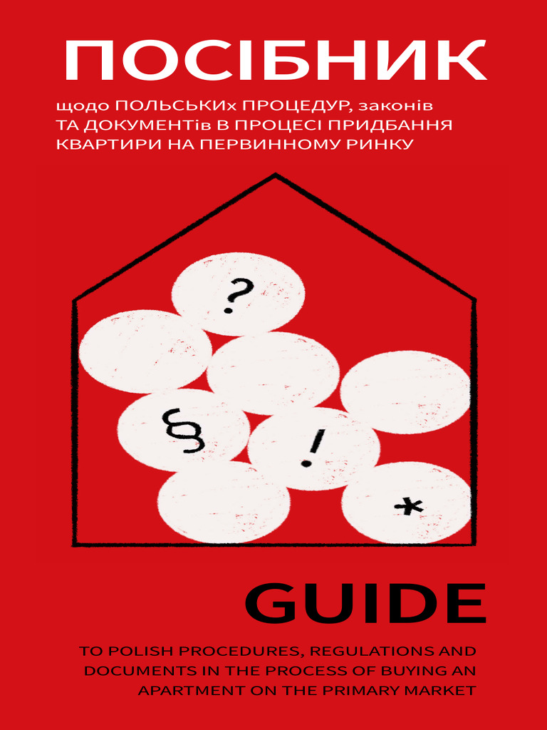 Acciona Przewodnik Prawny | PDF