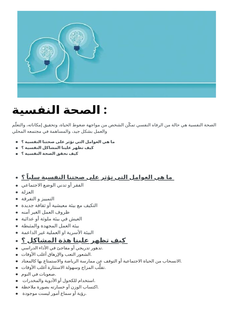 26ED039C-4E5B-4636-86C2-B32B52DAAFB1 | PDF