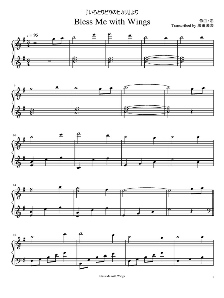 Bless Me With Wings | PDF